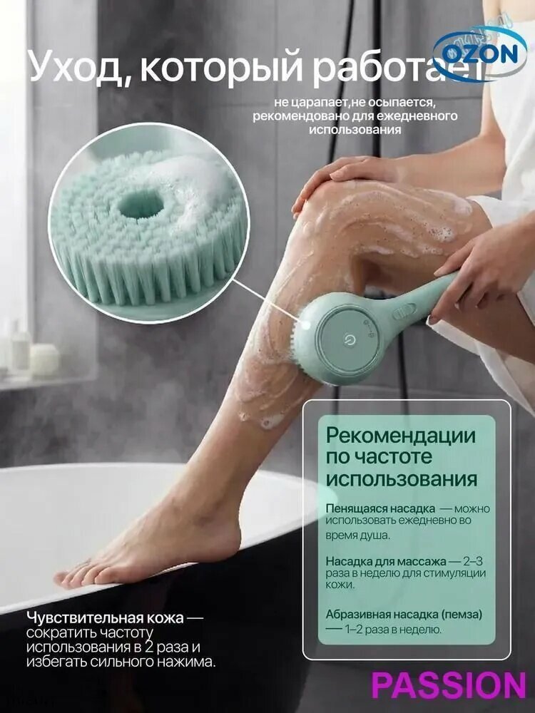 Боди брашер для тела — фото 1