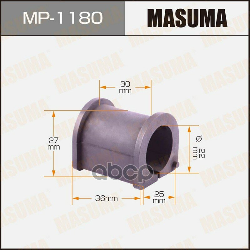 Втулка стабилизатора задн. Masuma арт. MP-1180