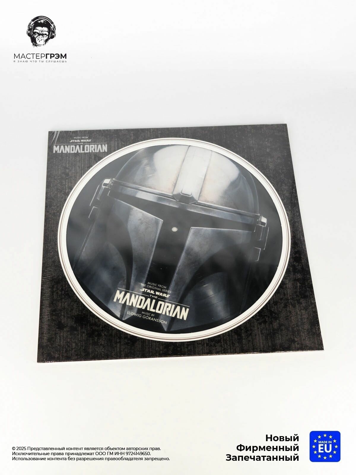 Виниловая пластинка OST - Star Wars: The Mandalorian (Ludwig Goransson) (LP) Picture Disc (с рисунком) Limited, 2020