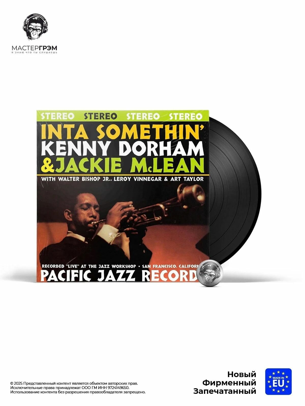 Виниловая пластинка Kenny Dorham, Jackie McLean - Inta Somethin' (Tone Poet) (LP) 2024