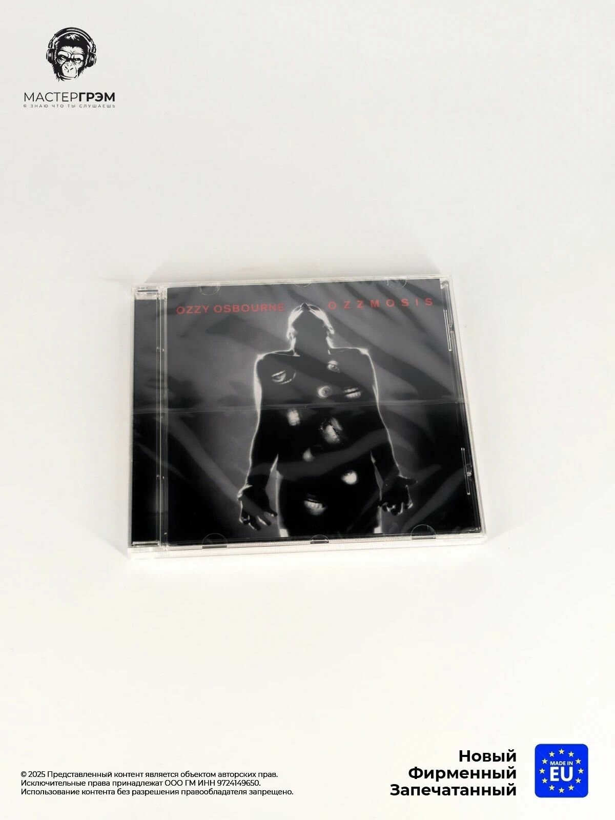 CD диск Ozzy Osbourne - Ozzmosis (CD) 2002, Jewel Case