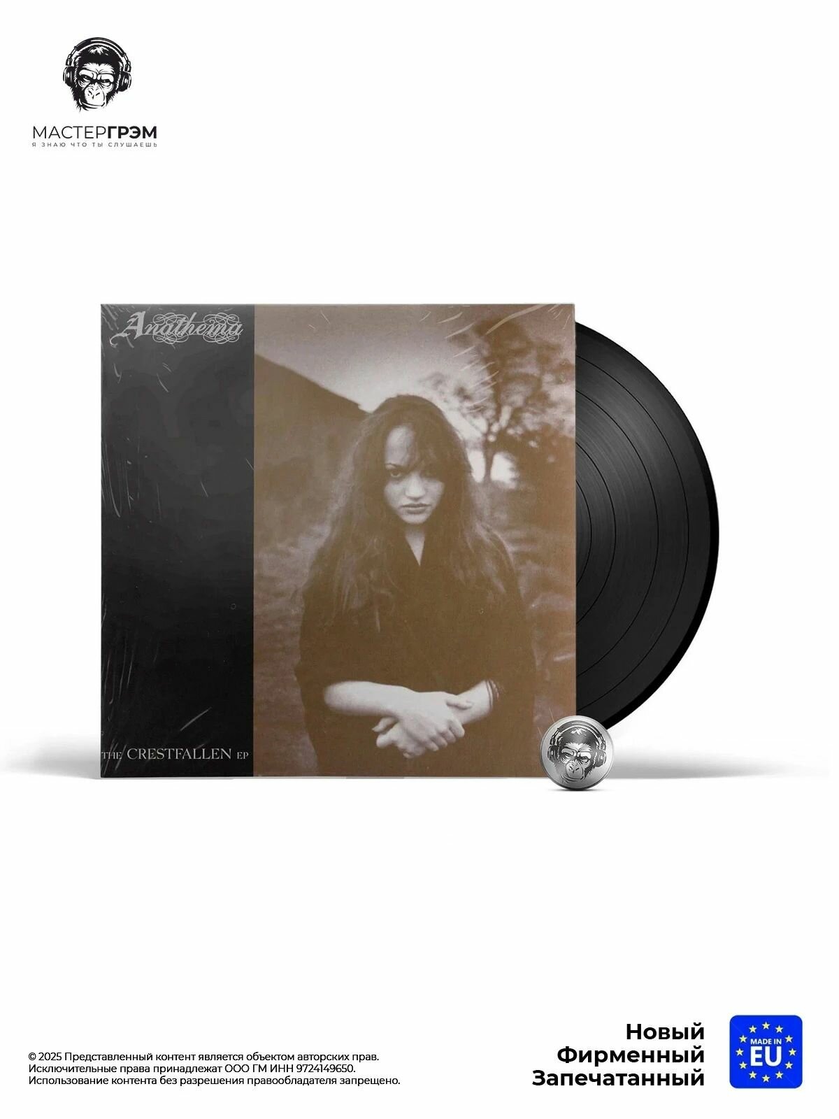 Виниловая пластинка Anathema - The Crestfallen (EP) мини-альбом (LP) 2014