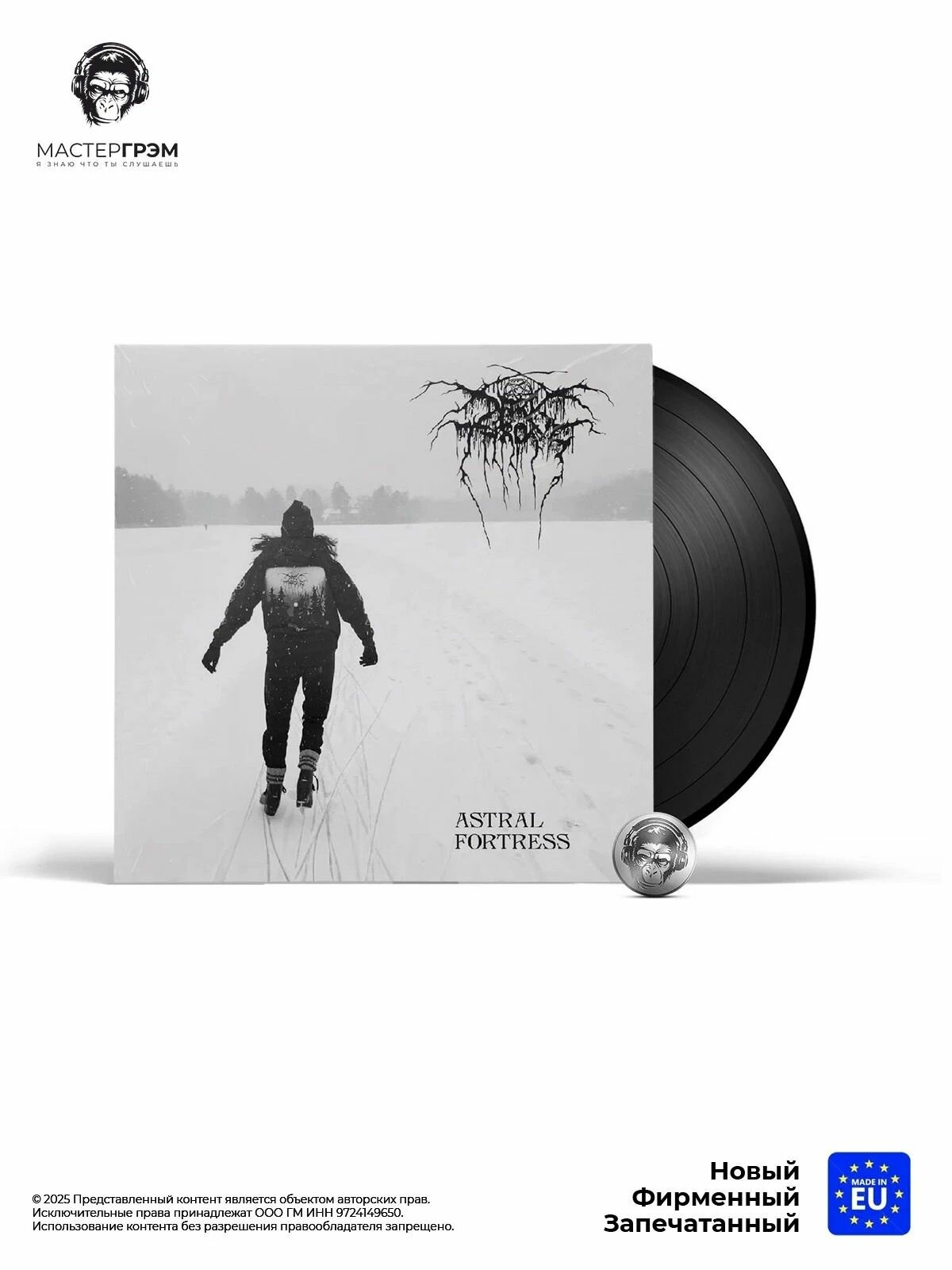 Виниловая пластинка Darkthrone - Astral Fortress (LP) 2022