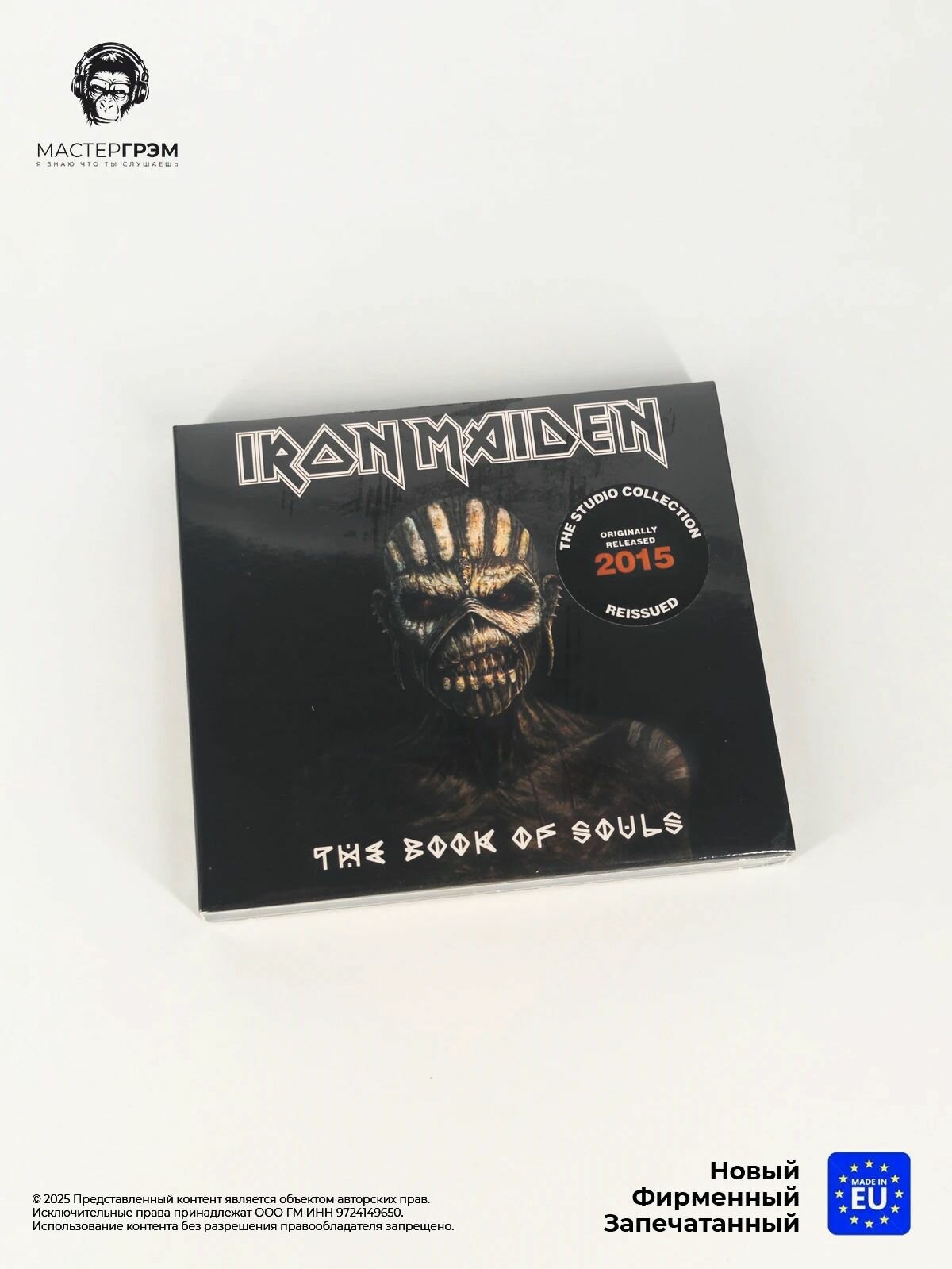 CD диск Iron Maiden - The Book Of Souls (2CD) 2019, Digipack