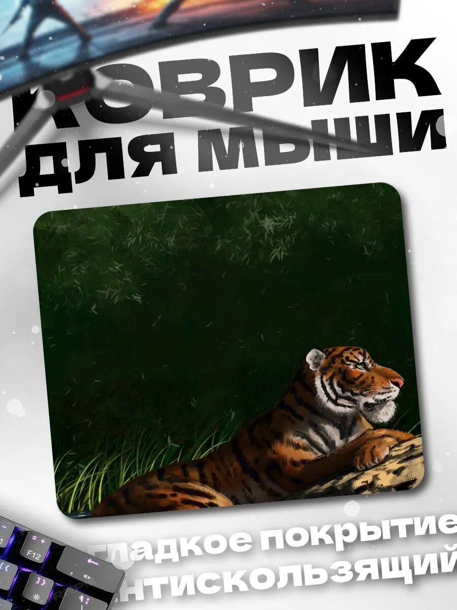 Коврик для мыши тигр у реки