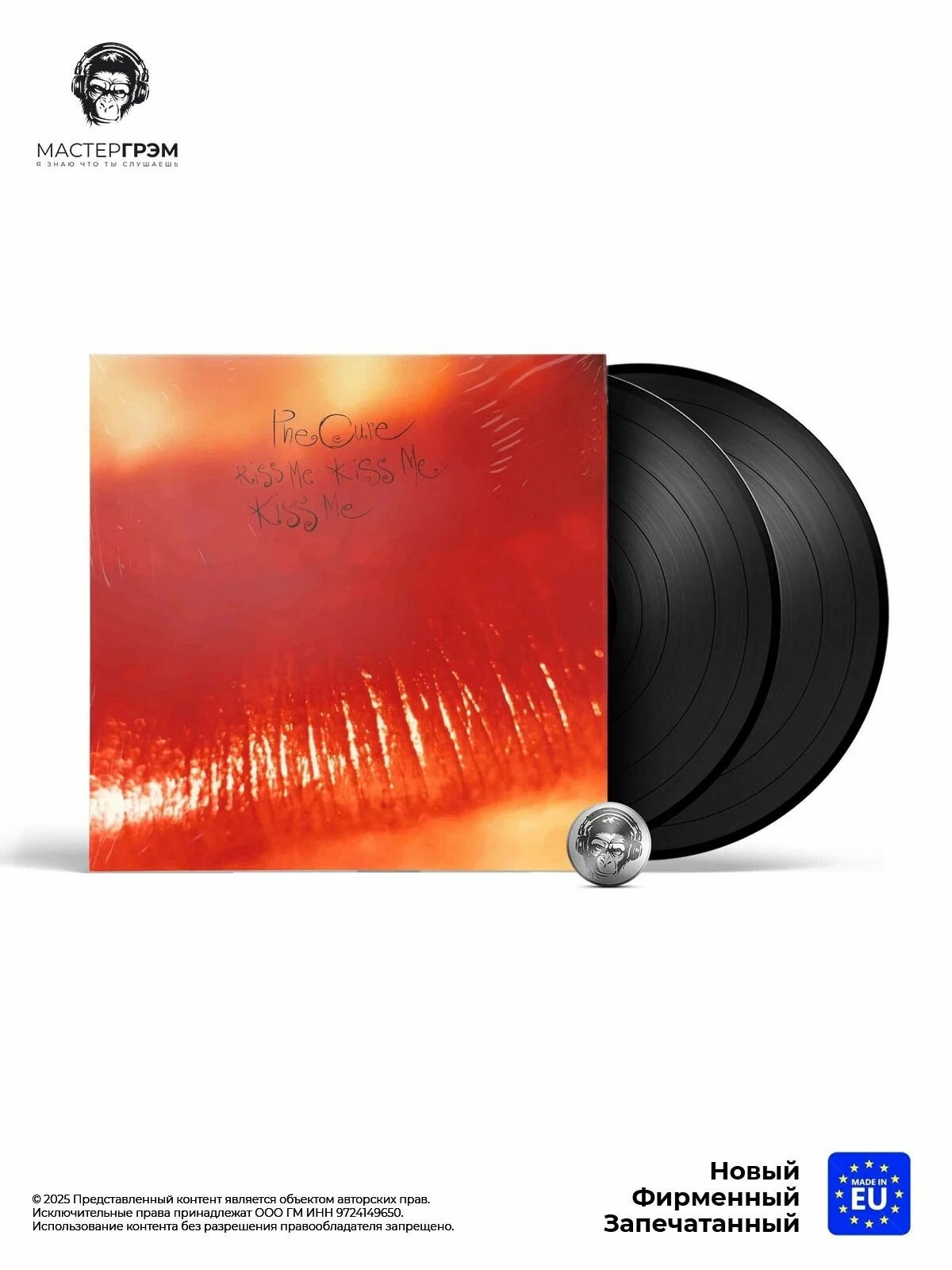 Виниловая пластинка The Cure - Kiss Me, Kiss Me, Kiss Me (2LP) 2016