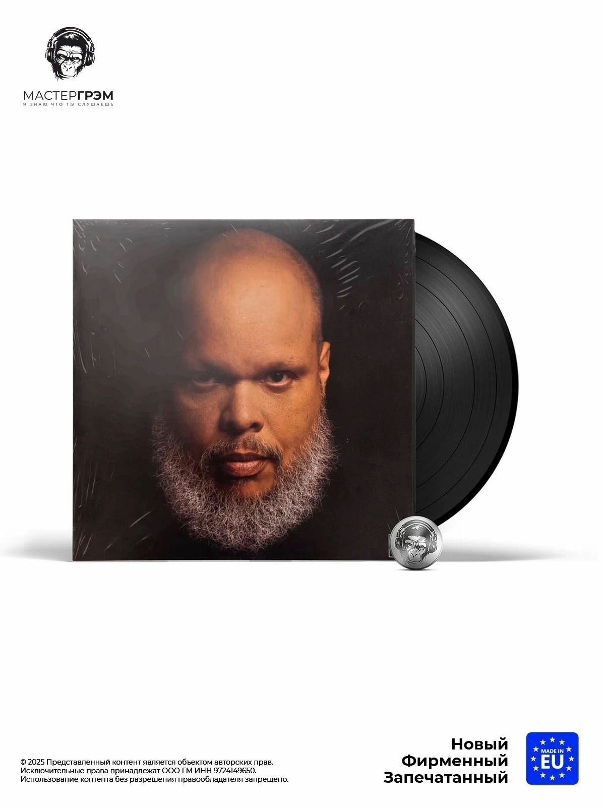 Виниловая пластинка Ed Motta - Behind The Tea Chronicles (LP) 2023