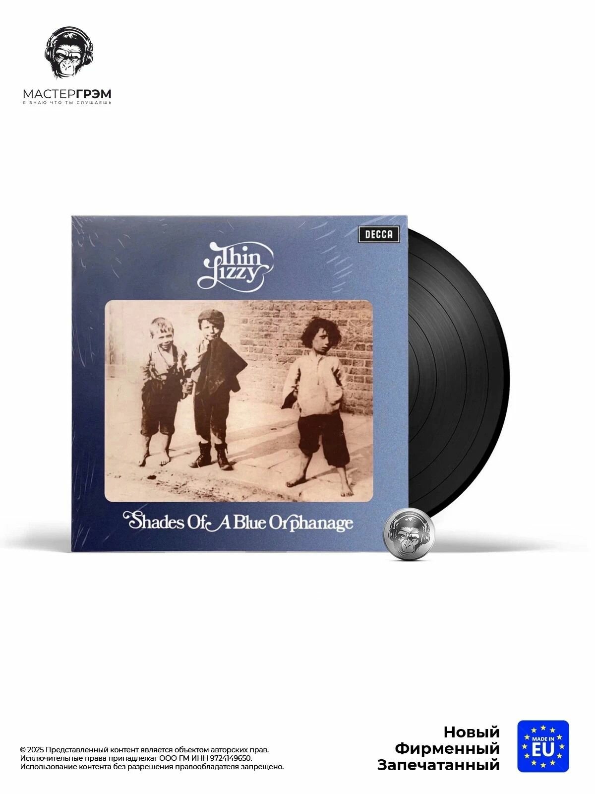 Виниловая пластинка Thin Lizzy - Shades Of A Blue Orphanage (LP) 2019