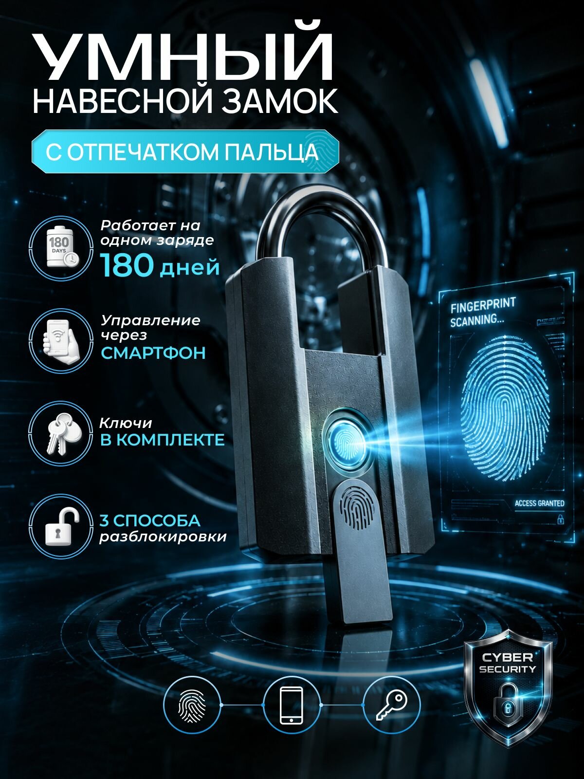 Умный навесной замок Lock 916 с отпечатком пальца TTlock/Blutooth