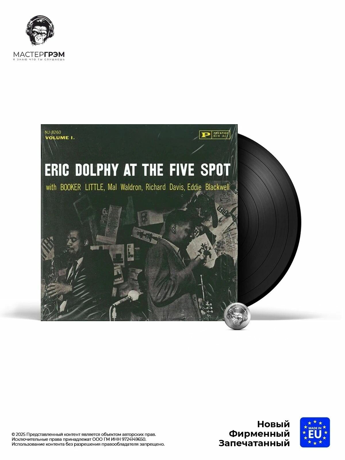 Виниловая пластинка Eric Dolphy - At The Five Spot (LP) 2023