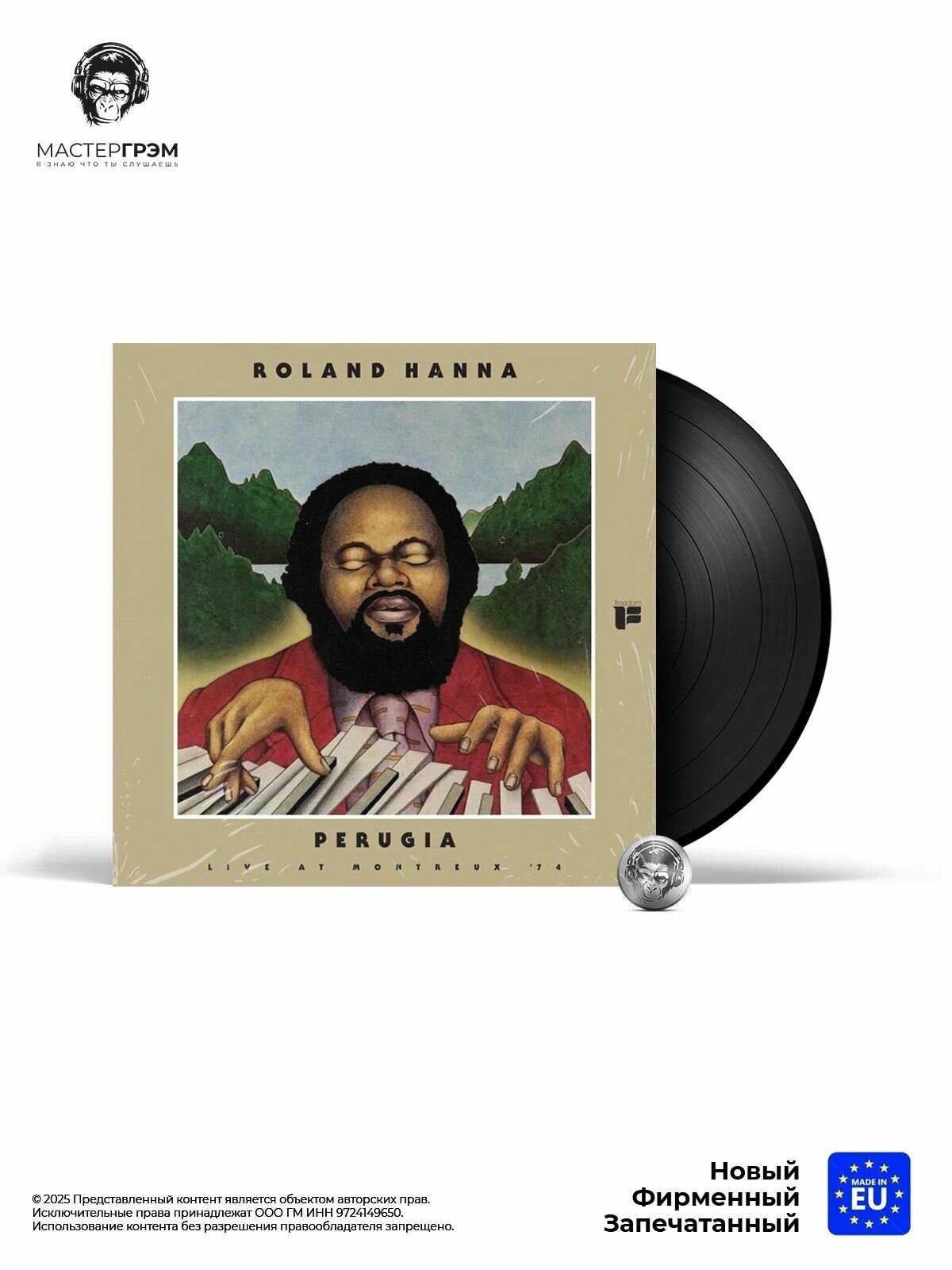 Виниловая пластинка Roland Hanna - Perugia: Live At Montreux 74 (LP) 2018