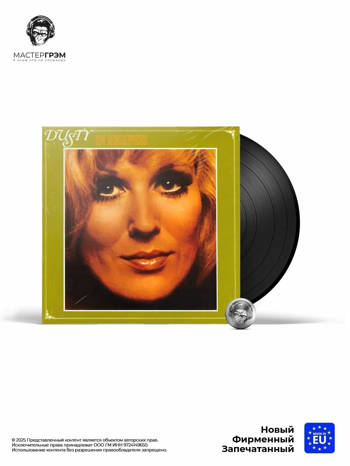 Виниловая пластинка Dusty Springfield - Dusty In Memphis (LP) 2017