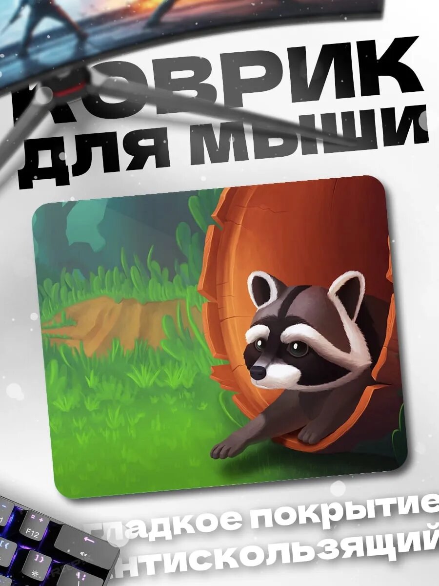 Коврик для мыши енот в дереве