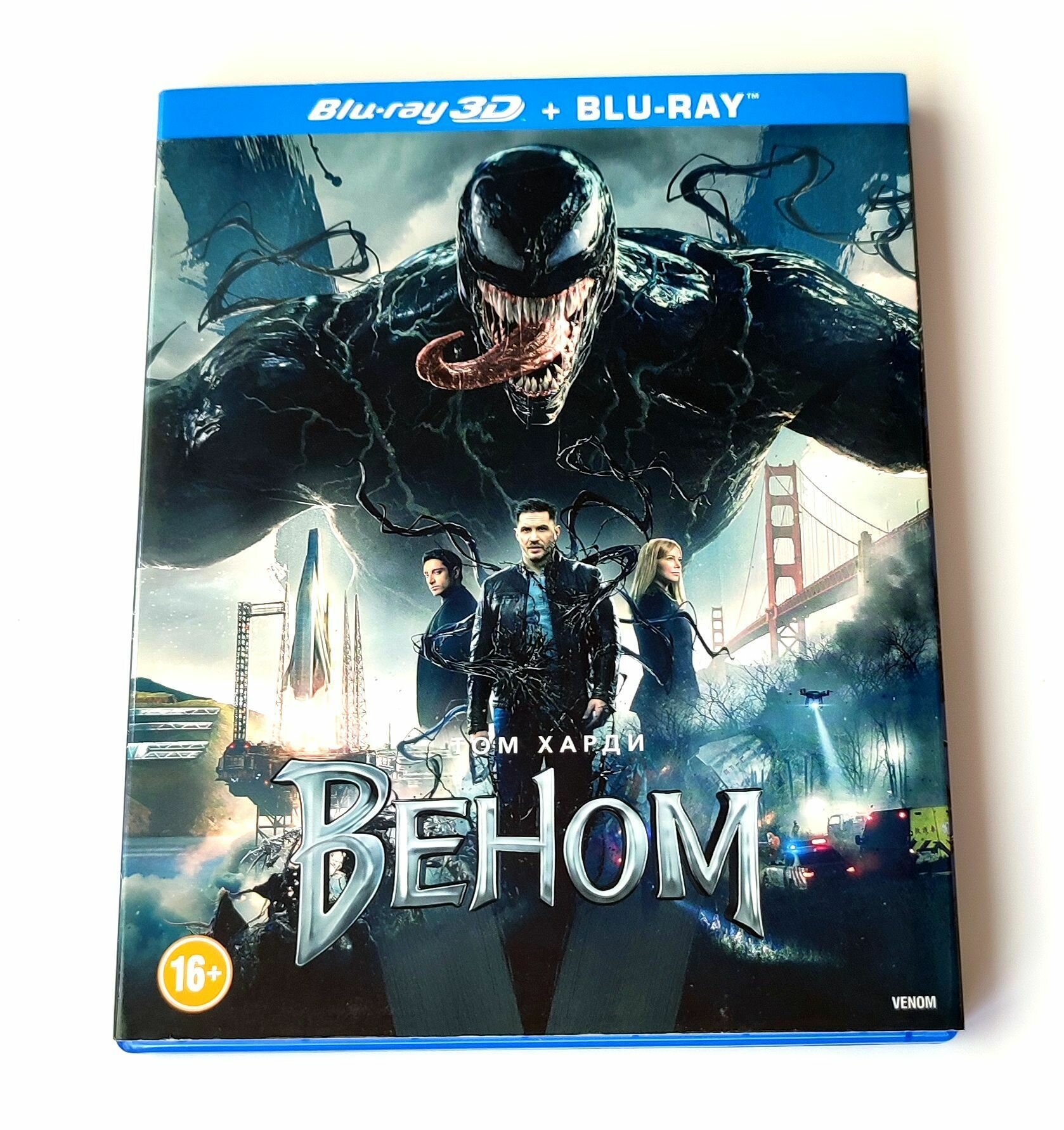 Фильм. Marvel. Веном 3D+2D (2018, 2 Blu-ray диска) фантастика, боевик, ужасы c Томом Харди / 16+, тираж Сони ДАДс, картонный рукав