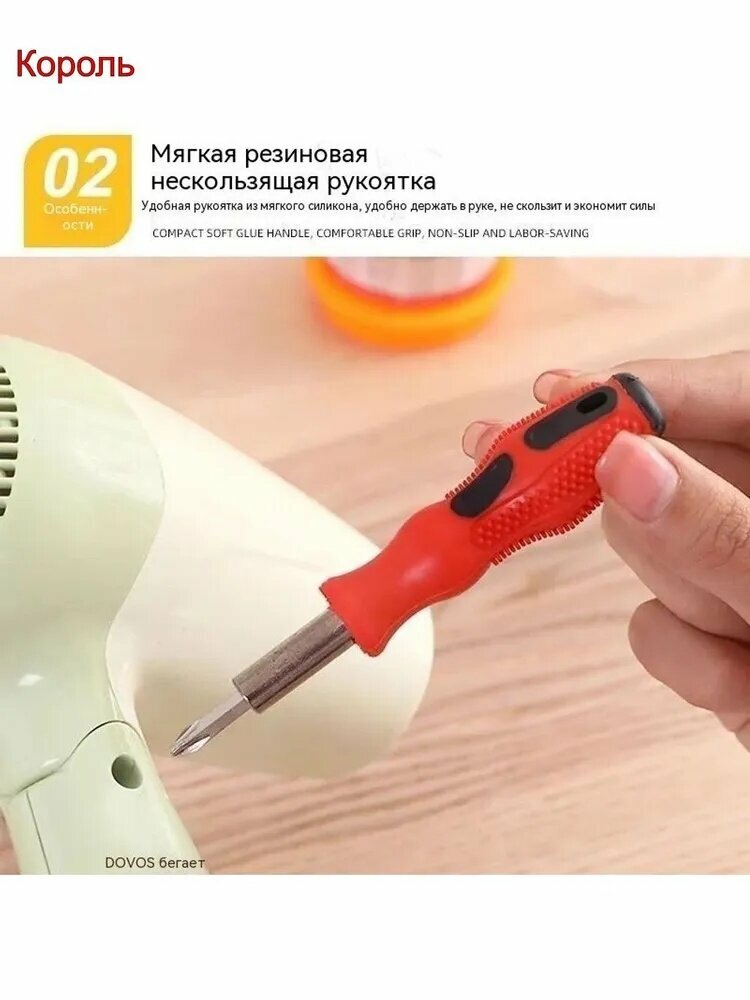 31-в-1 Отвертка — фото 1
