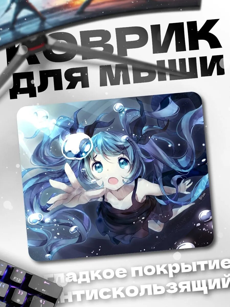 Коврик для мыши Аниме девушка тонет