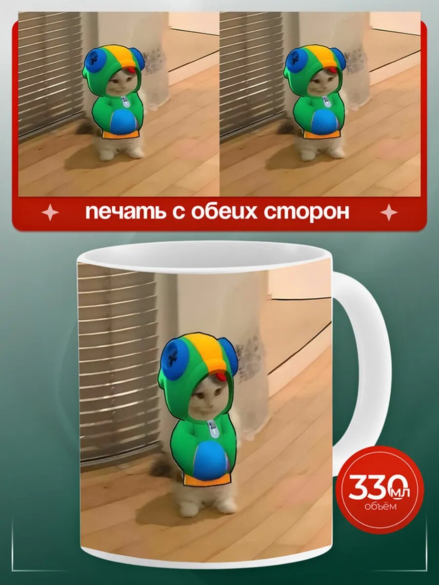 Кружка кот фин из времени приключений