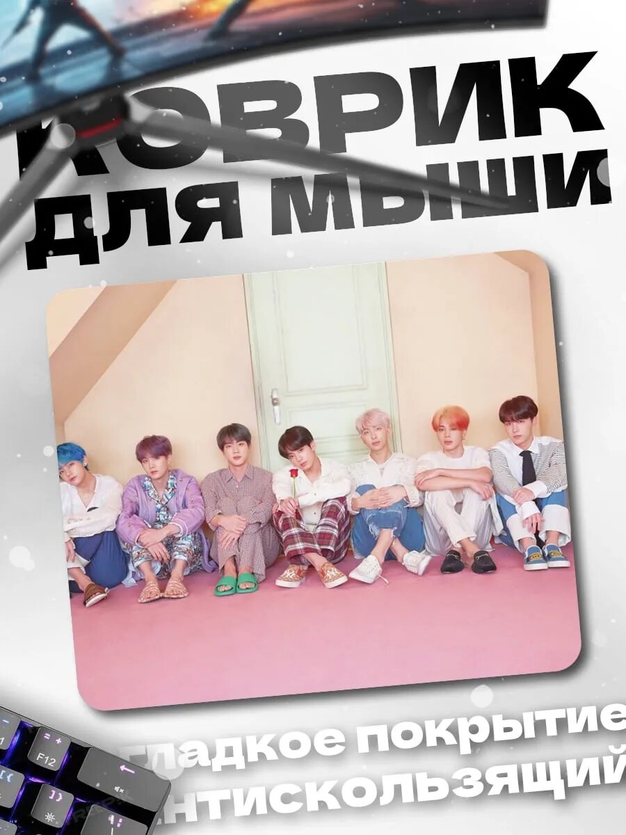 Коврик для мыши K-pop группа