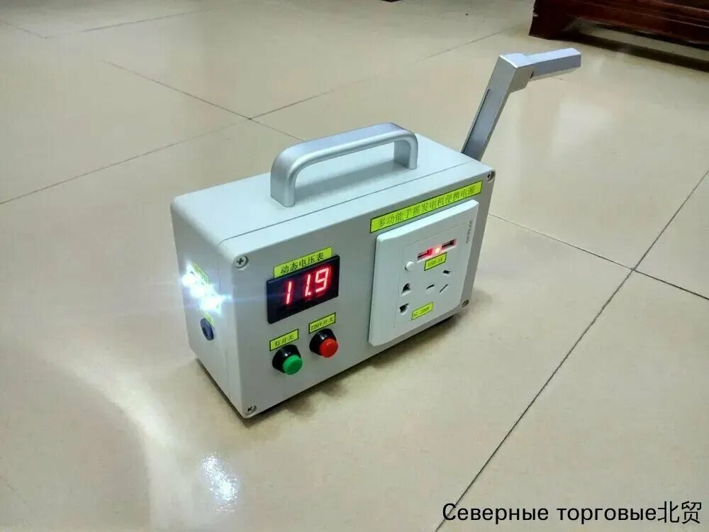 Генератор с ручным заводом для зарядки мобильных телефонов, путешествий и спасения людей на природе