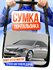 Сумка кросс-боди , черный