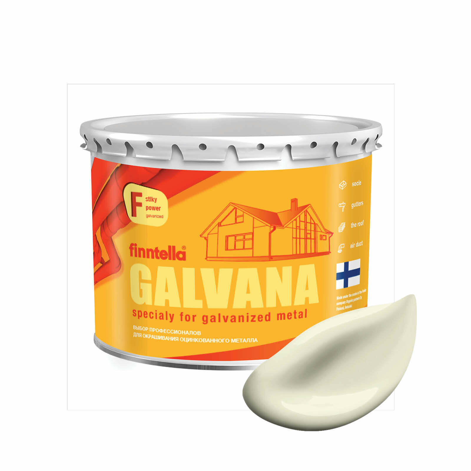 Краска GALVANA FINNTELLA Матовая, KERMAINEN Жёлто-белый, 2,7л