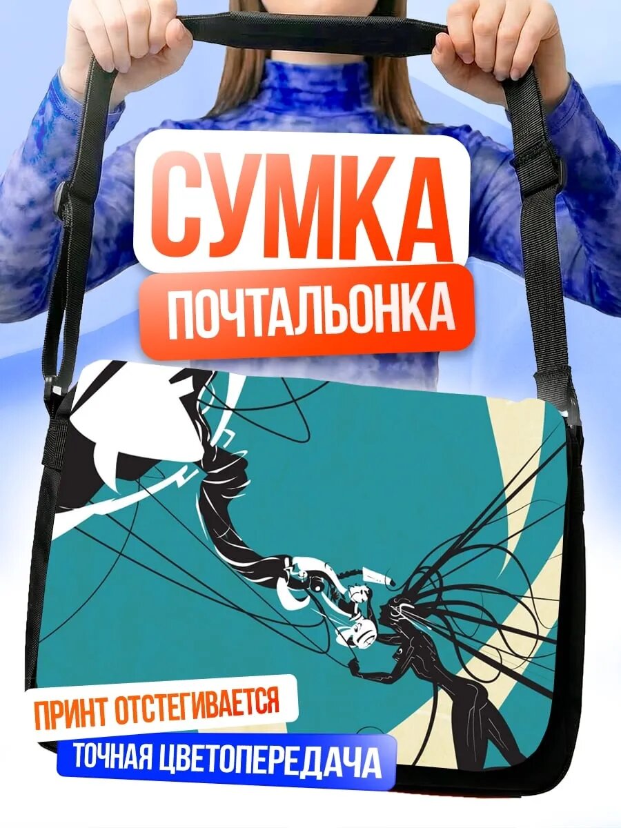 Сумка Киберпанк дуэт