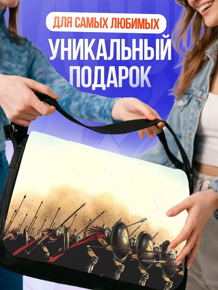 Сумка Воины Спарты — фото 1