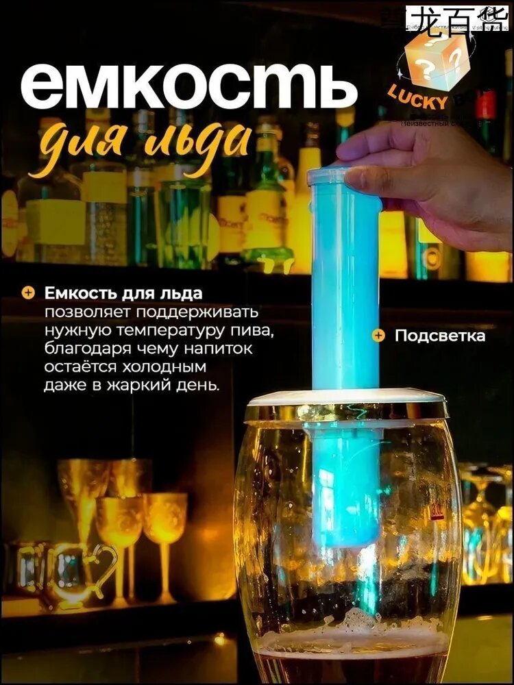 Диспенсер для напитков, пивная башня, 5 л, ABS пластик, золотистый, для пива — фото 1
