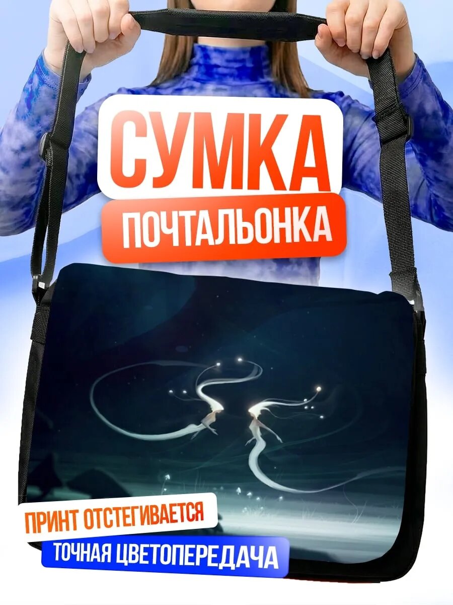 Сумка кросс-боди