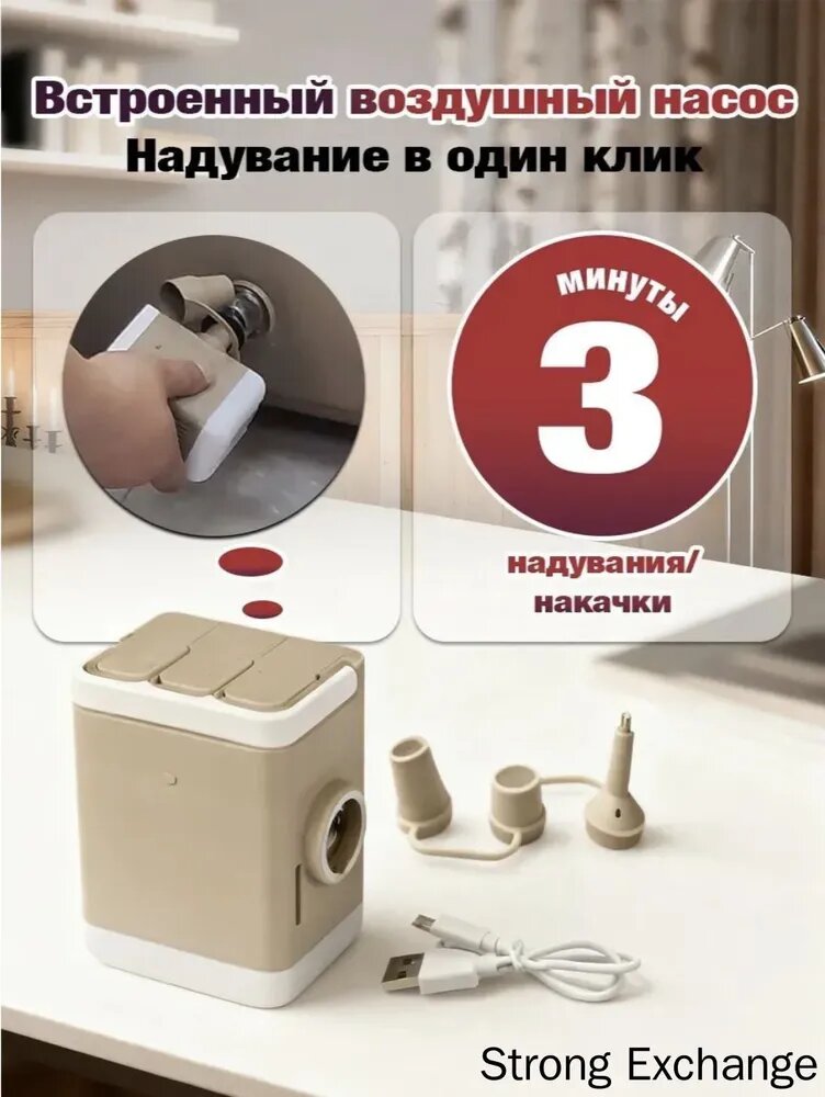 Надувной диван, мягкий, велюровый, с подушечками, для кемпинга, отдыха, путешествий — фото 1