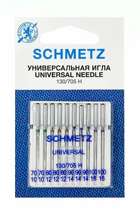 Швейные иглы универсальные набор № 70(2),80(3),90(3),100(2), 10 шт. SCHMETZ,130/705H для швейных машин