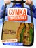 Сумка кросс-боди , черный
