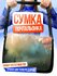 Сумка кросс-боди , черный