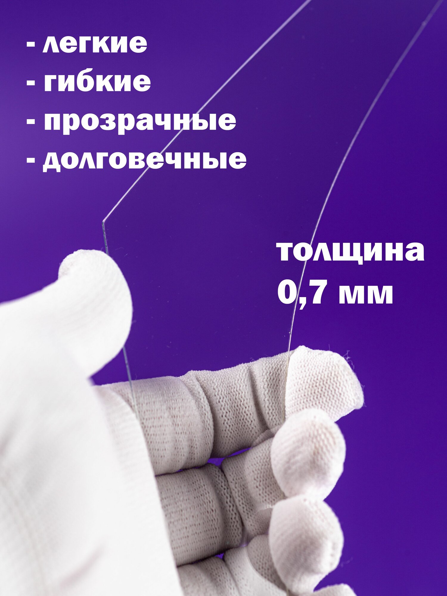 Основа для кокошника мини — фото 1