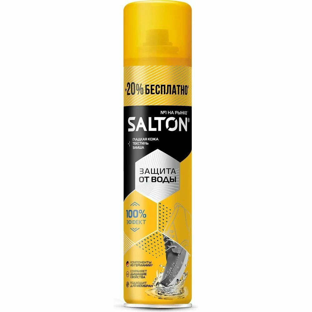 Salton Пропитка водоотталкивающая