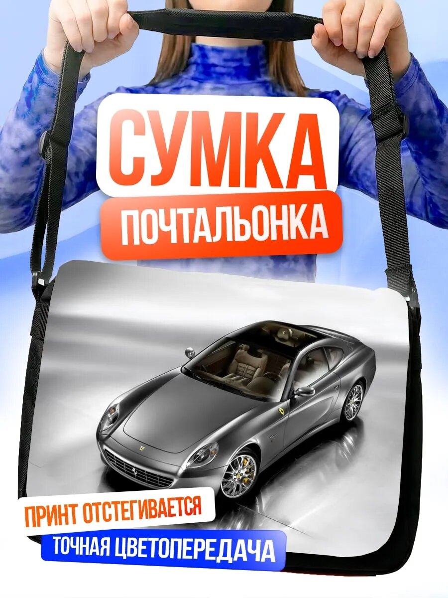 Сумка кросс-боди
