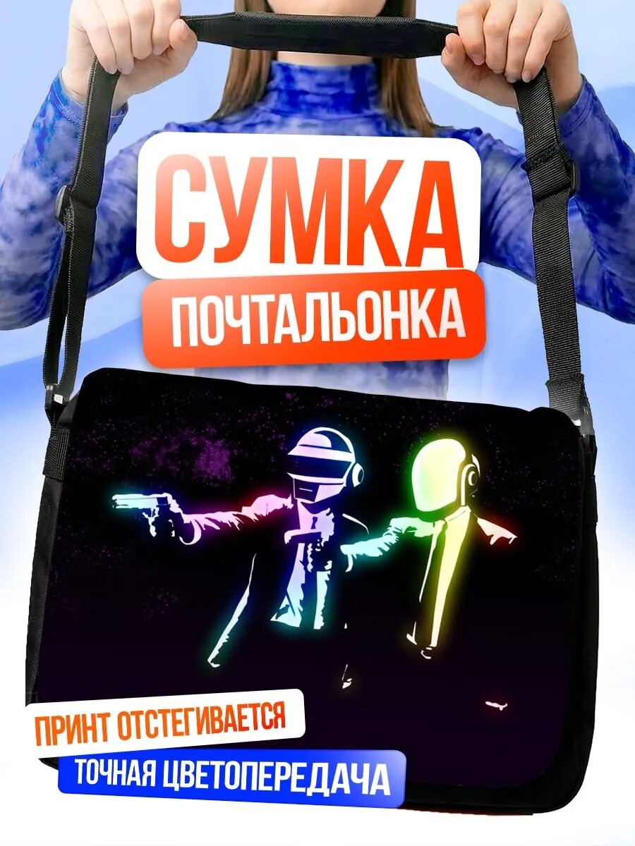Сумка Роботы Daft Punk
