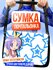 Сумка кросс-боди , черный