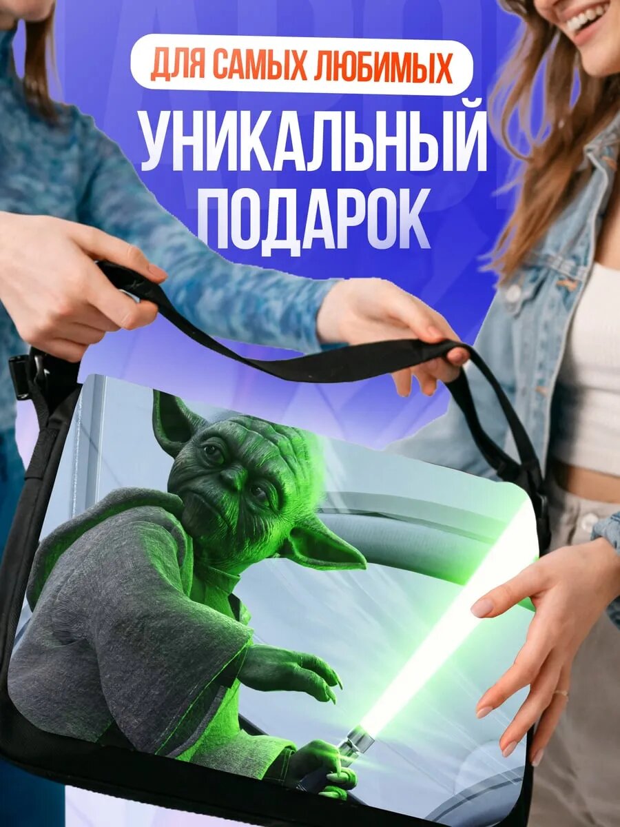 Сумка Мастер Йода с мечом — фото 1