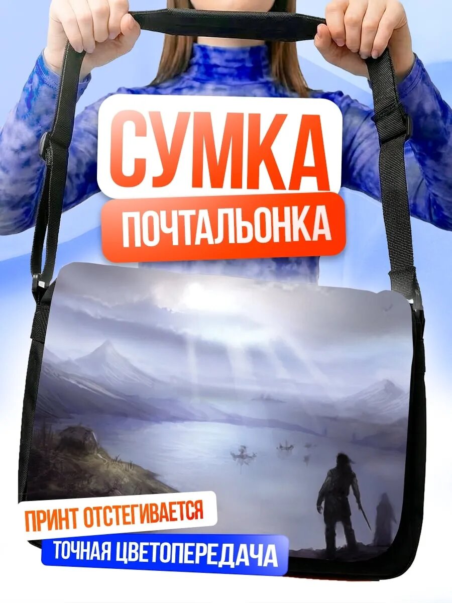 Сумка кросс-боди