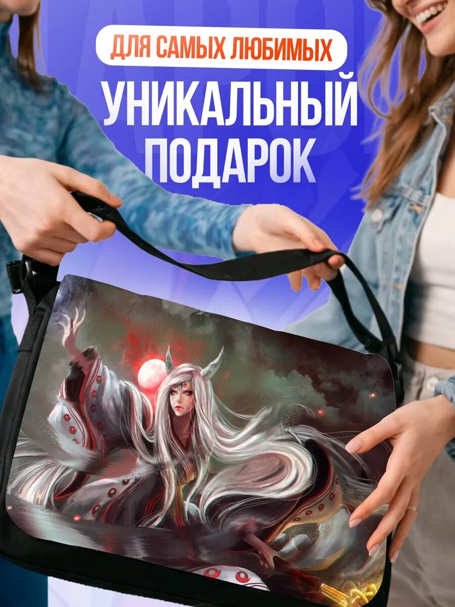 Сумка кросс-боди , черный — фото 1