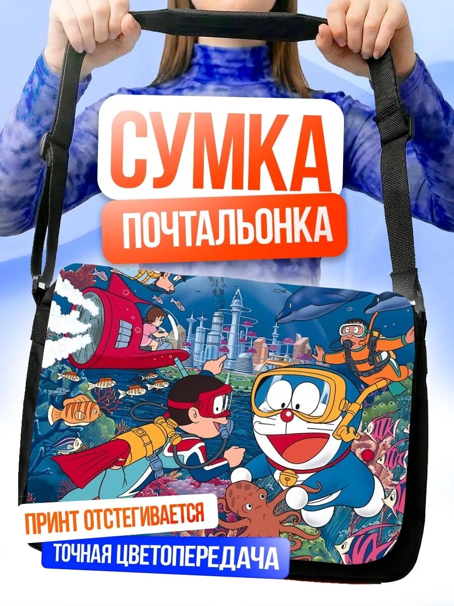 Сумка Дораэмон под водой