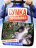 Сумка кросс-боди , черный
