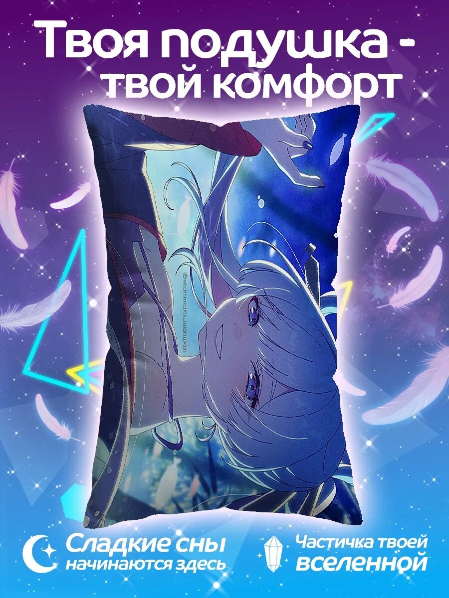 Подушка дакимакура Арт Мику