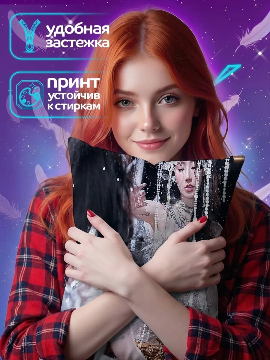 Подушка дакимакура Девушка в зеркале — фото 1