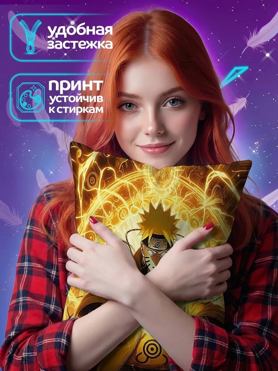 Подушка дакимакура Наруто режим Мудреца — фото 1