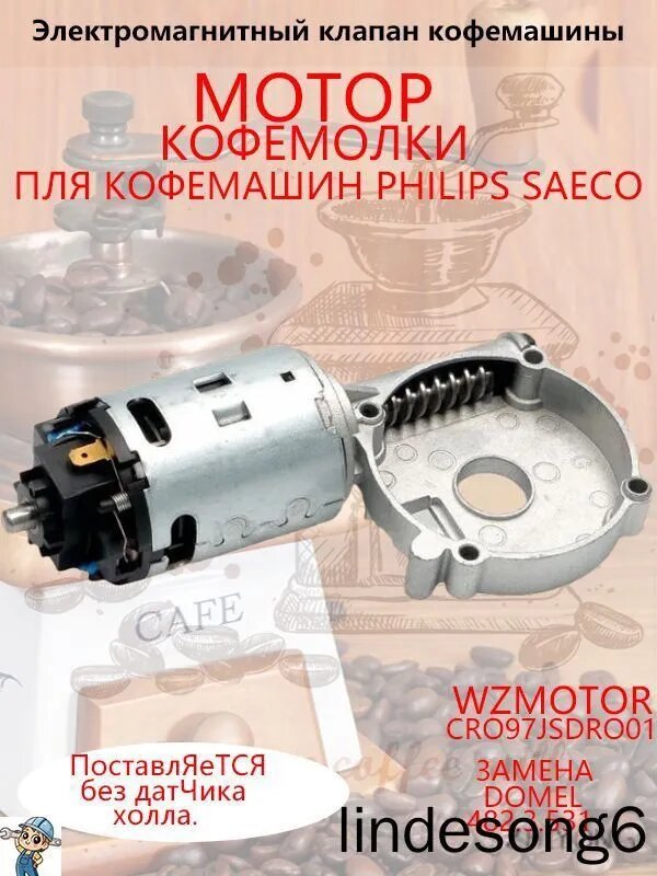 Кофемолка mzm-20260129114157233