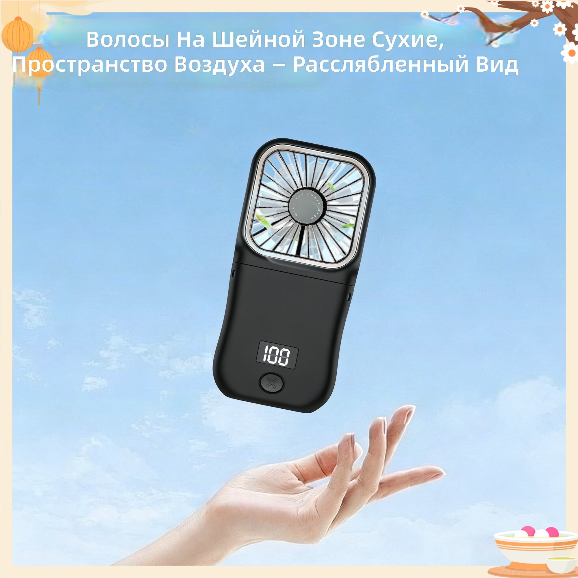 Портативный складной ручной вентилятор с LED-дисплеем, аккумуляторный, 3 скорости, регулировка 180°, черный