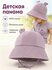 Шапка для девочек, размер OneSize, фиолетовый