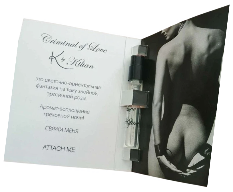 Criminal Of Love сэмпл парфюмерной воды 1.5 мл унисекс / Kilian Criminal Of Love